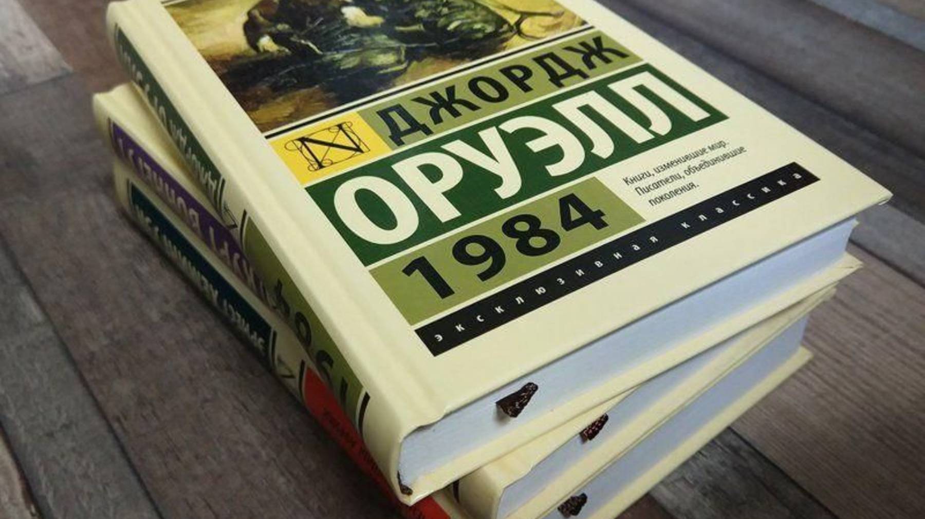 Как ЦРУ использовали Оруэлла и Пастернака для кинопропаганды