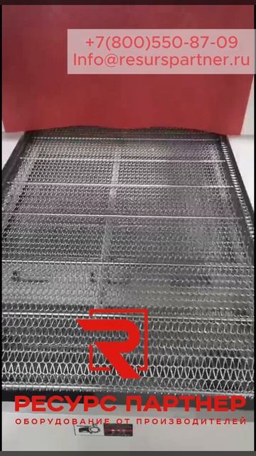 Термоусадочная машина и группиратор тары для косметики и бытовой химии.