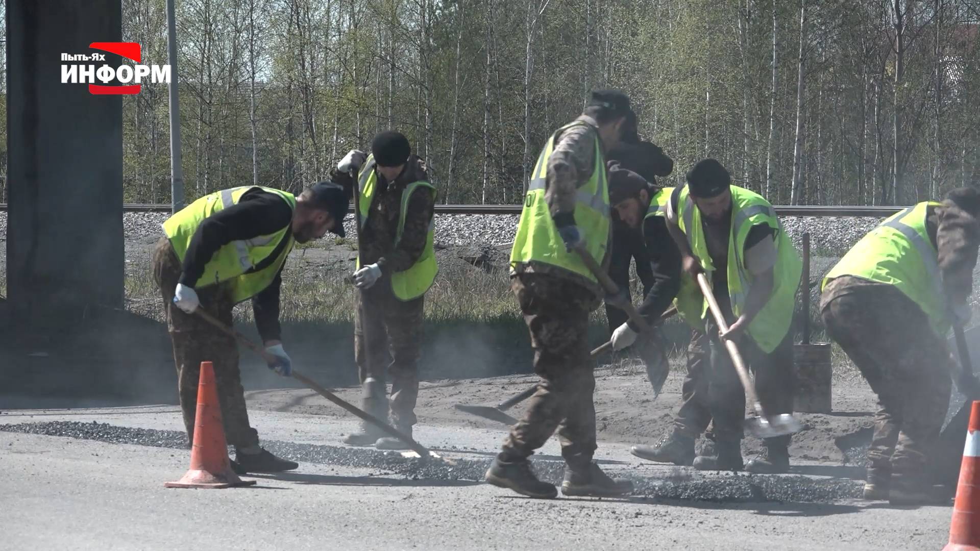 Ямочный ремонт дорог