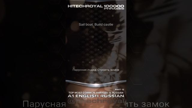 Частотный словарь английского языка:  300 слов с примерами Какие английские слова знать обязательно