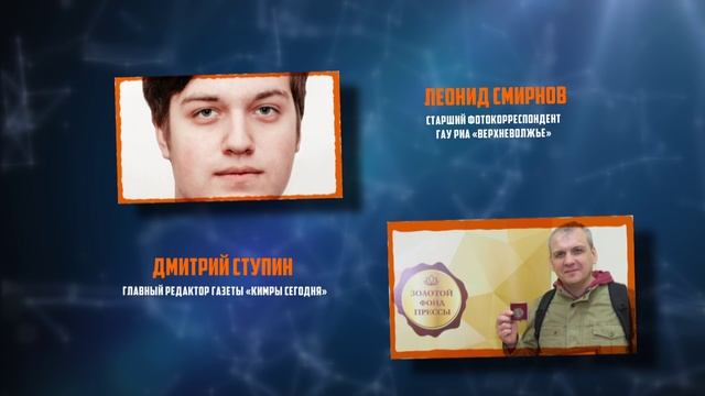 Фоторепортаж