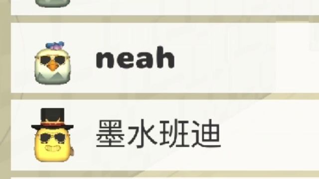 Тупые ники в чг 1 часть