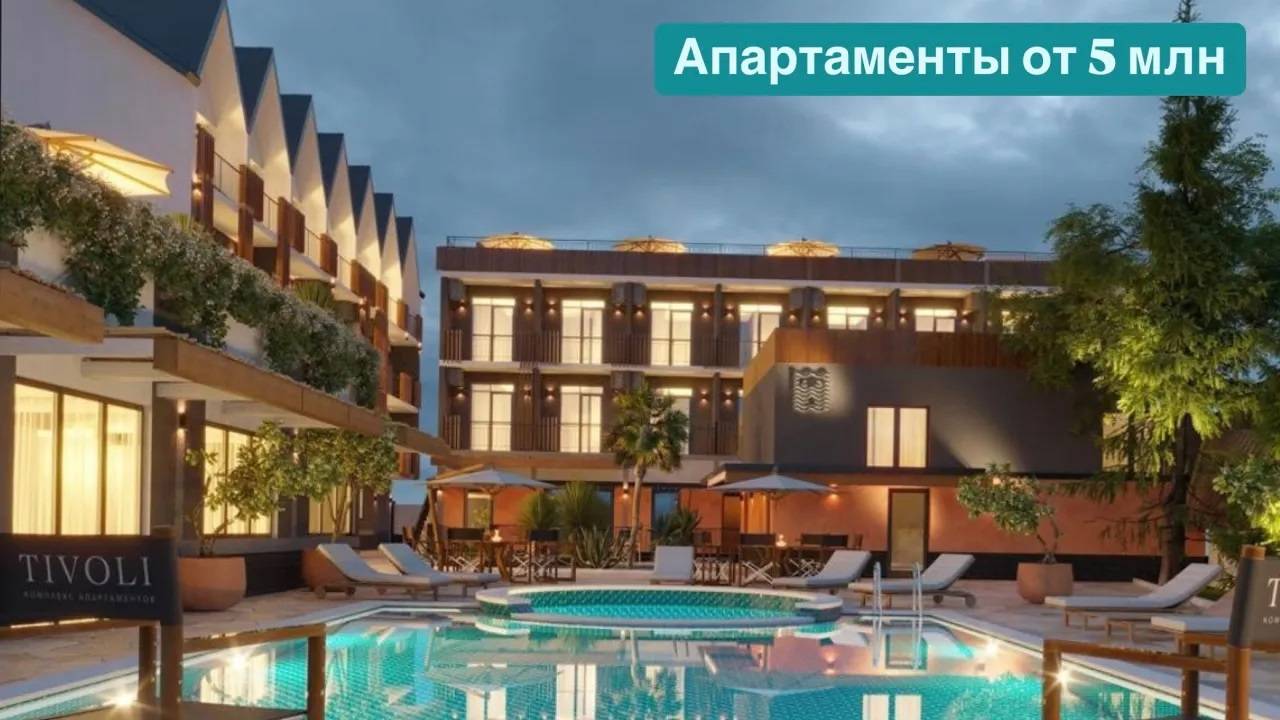 Отель в тишине, недалеко от моря.