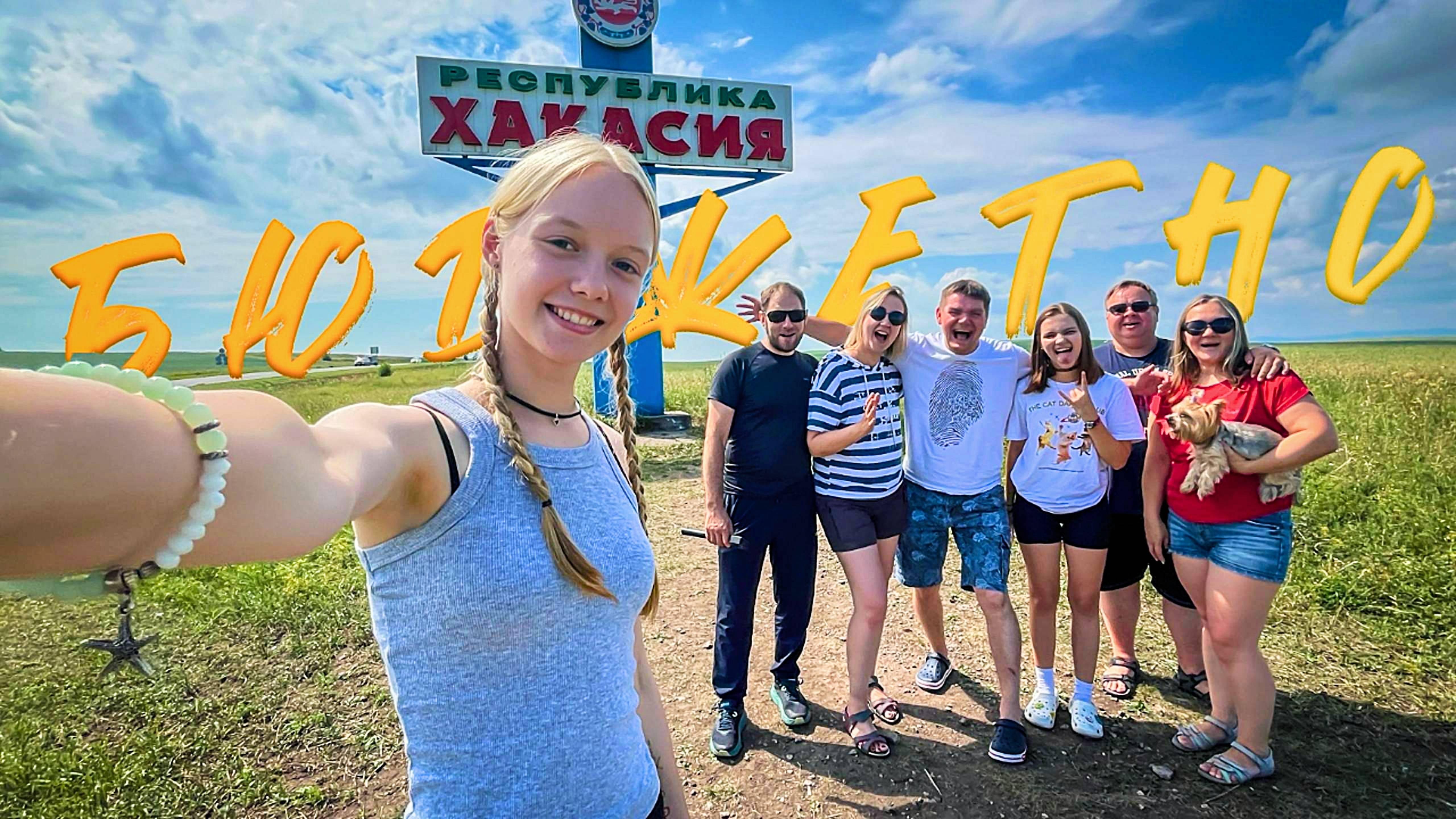 Бюджетные путешествия: как путешествовать дешево и с комфортом