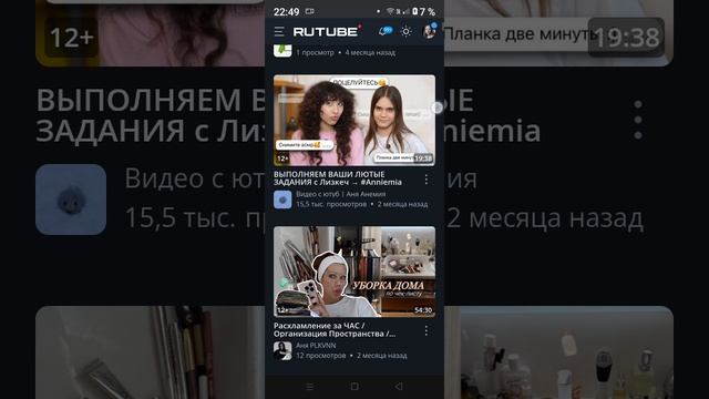 screen-20250529-225040