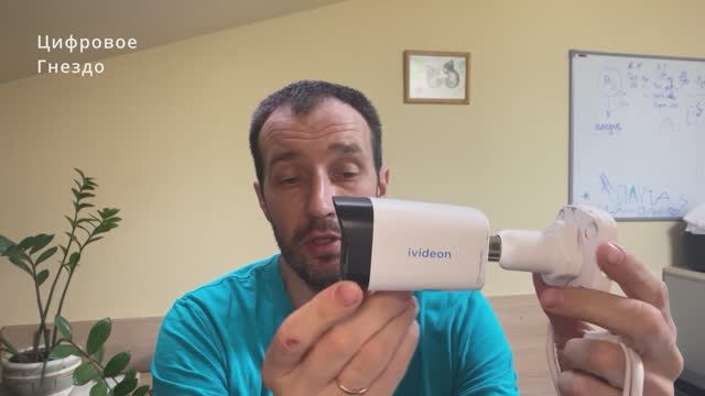 Сброс пароля на IP-камере видеонаблюдения Ivideon Bullet IB13