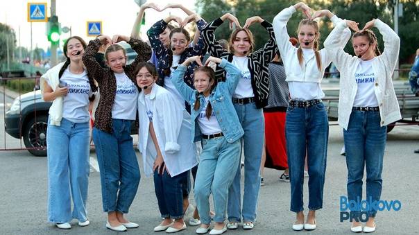 День города 2024