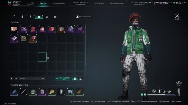 В первый раз в Once Human на RTX3060