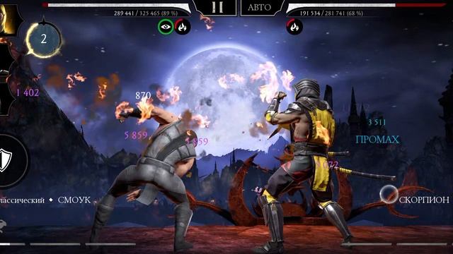 Mortal Kombat mobile/Мортал Комбат мобайл/Башня Темной Королевы битвы 196-199