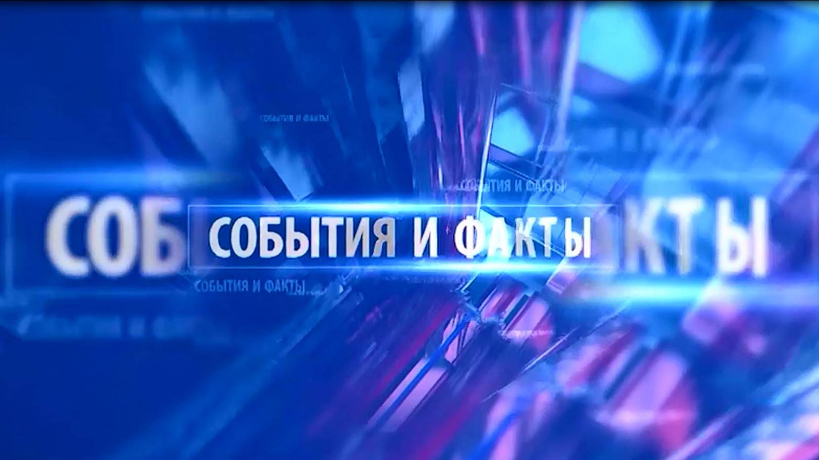 Выпуск передачи "Служба 02 сообщает" (от 29.05.2025)