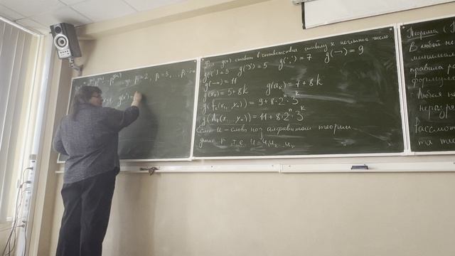 27.05.2025 Шестнадцатая лекция по математической логике (теорема Геделя о неполноте)