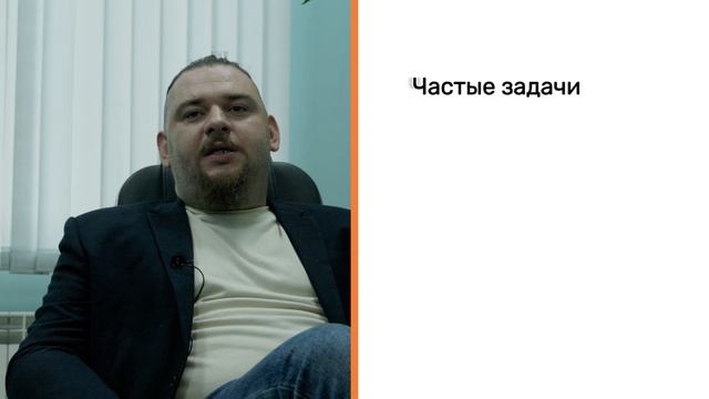 10 Администрирование сайтов в Новокузнецке