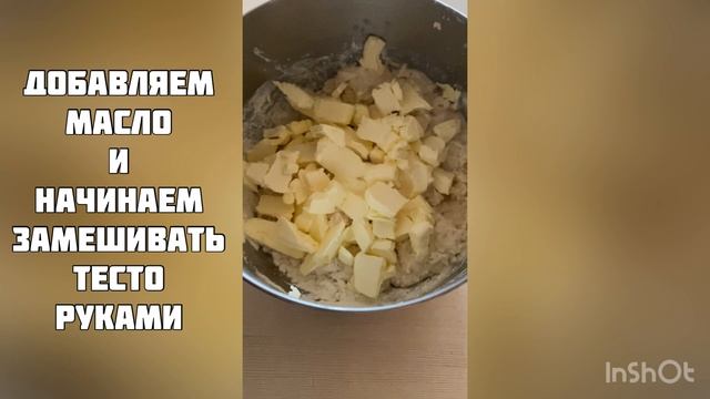 Сдобная Лиза по книге «Приключение сдобной Лизы»