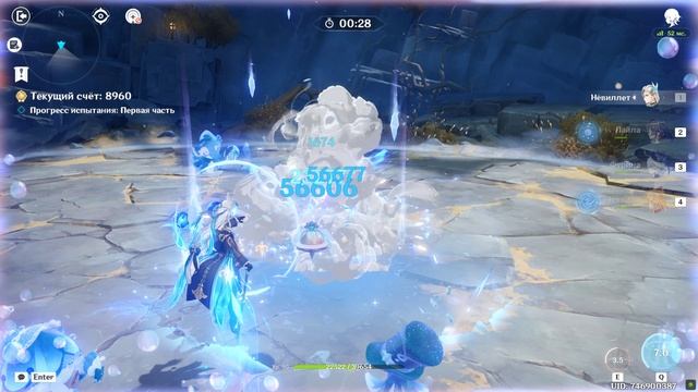 Хроника переменчивых стратагем. Сковывающий мороз.