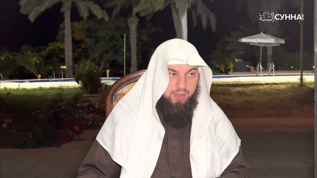 11. Поддержка мусульман в радости и в горе | Сирадж Абу Тальха