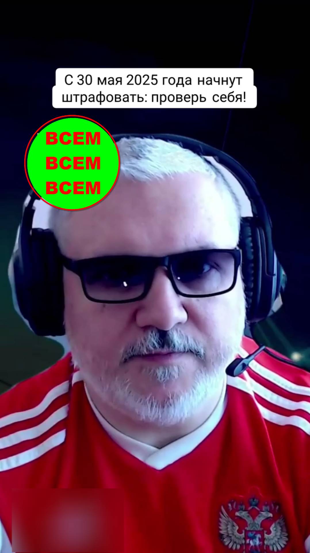 Кто обязан подать уведомление в Роскомнадзор до 30 мая 2025 года