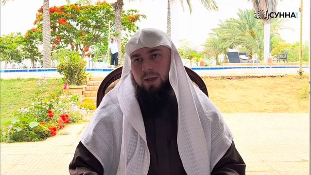 13. Справедливое отношение к неверующим | Сирадж Абу Тальха