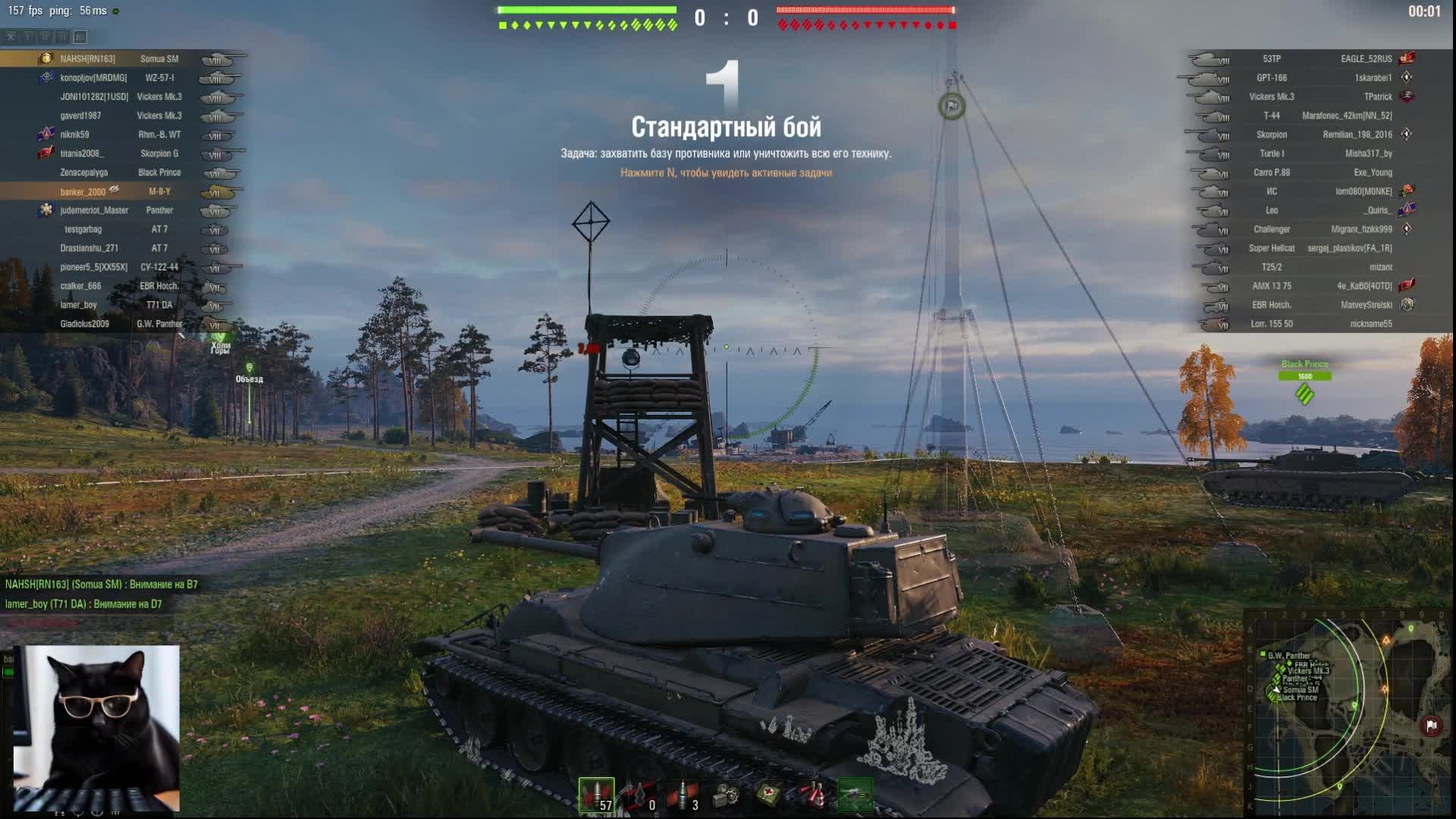 M-II-Y. Эффектная концовка