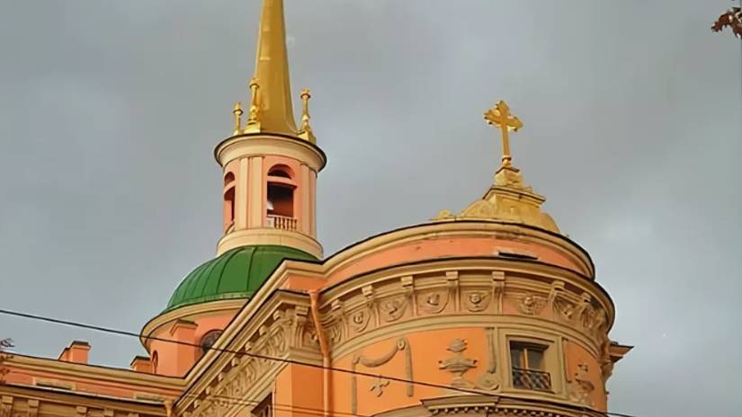 Церковь Архангела Михаила в Михайловском замке