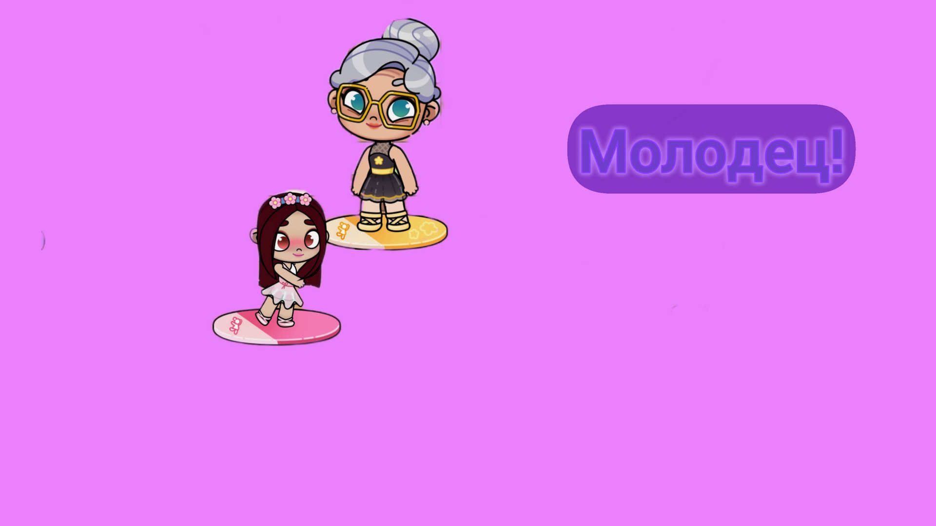 Мой день сутра до обеда