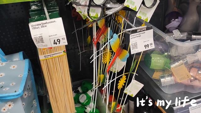 Обзор товаров Fix Price