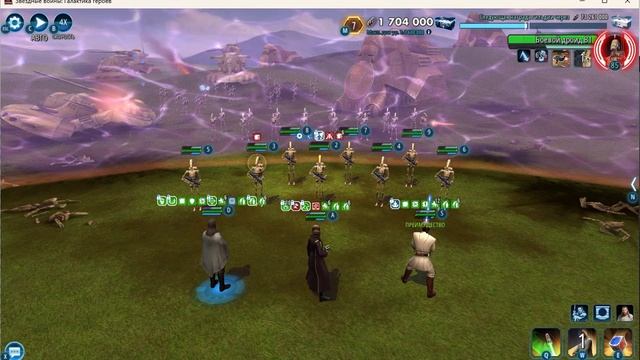 Рейд Набу - Амидала Р9