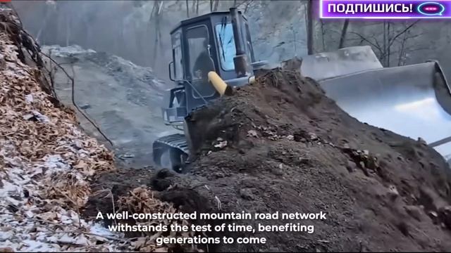 Строительство дороги в горной местности.