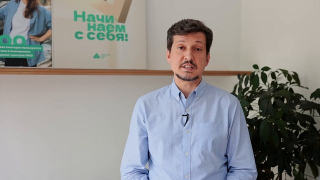 Виктор Ивинский - наставник по социальному проектированию