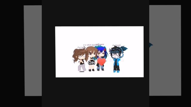 супер пупер эдит андрюхе #эдит #андрюша