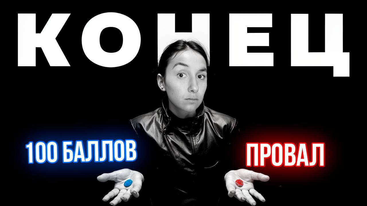 Через 24 часа это уже будет неважно