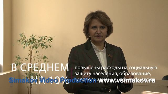 Отчет депутата московской городской думы Людмилы Гусевой