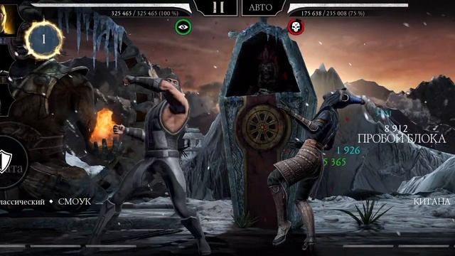 Mortal Kombat mobile/Мортал Комбат мобайл/Башня Темной Королевы битвы 191-195