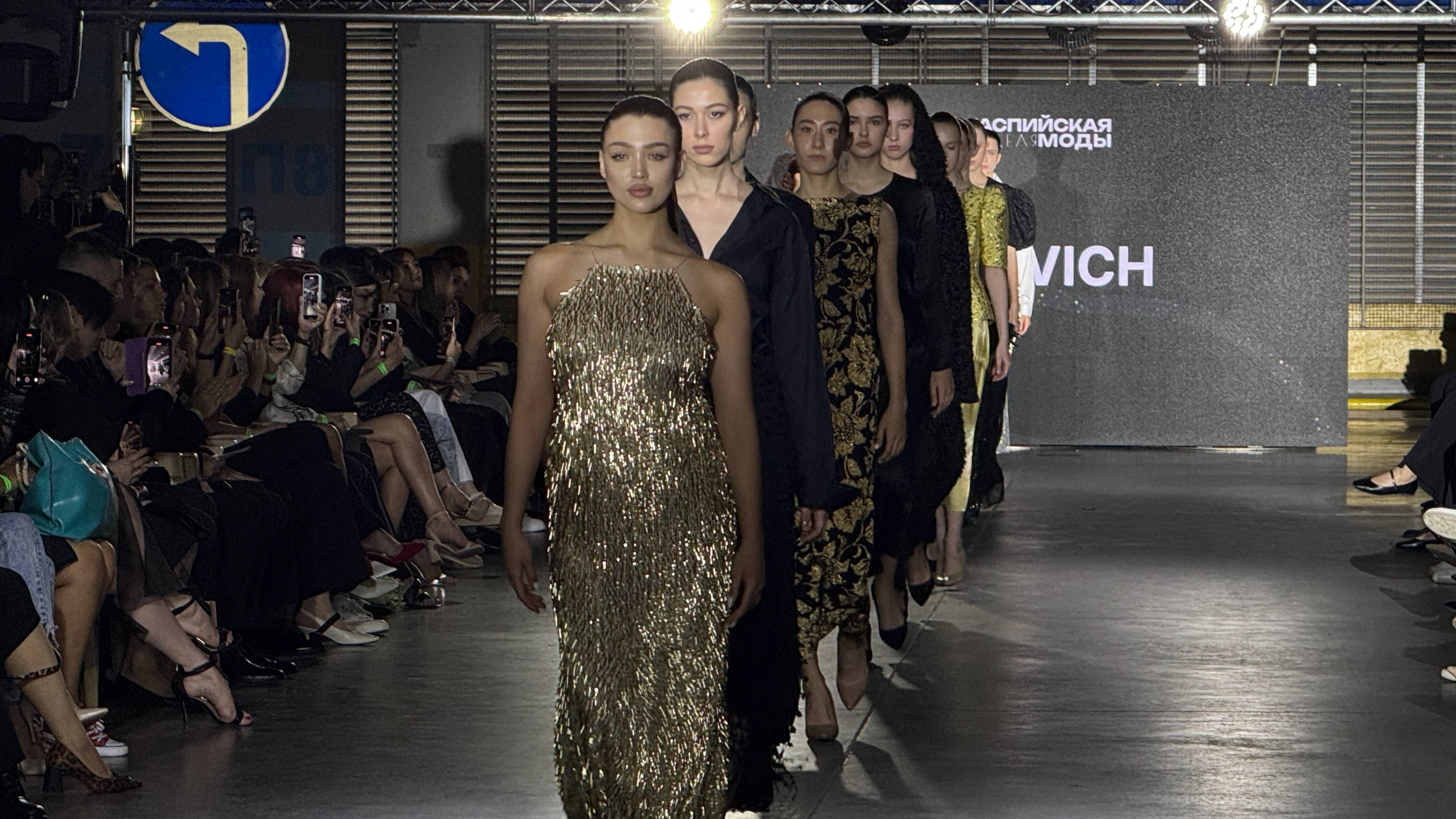 В Астрахани прошли модные показы ХХ сезона Каспийской недели моды