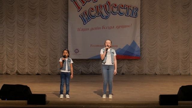 "Следуя за мечтой" - Гаргрцян Анна, Фролова Ксения