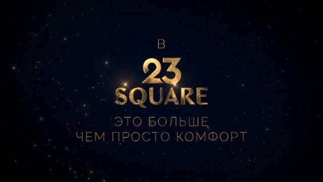23 SQUARE — жилой комплекс в Алании.