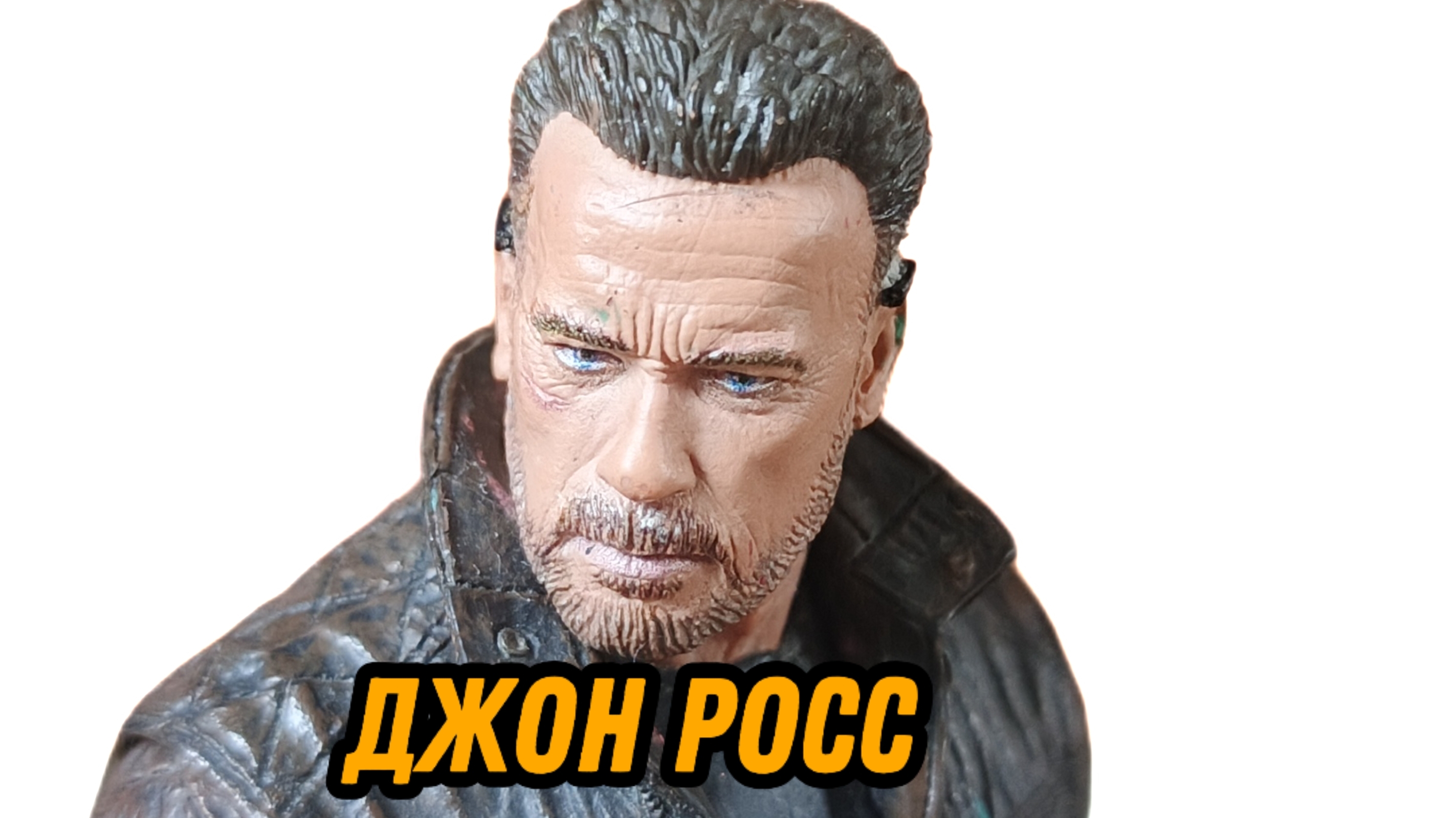 Фильм Джон Росс