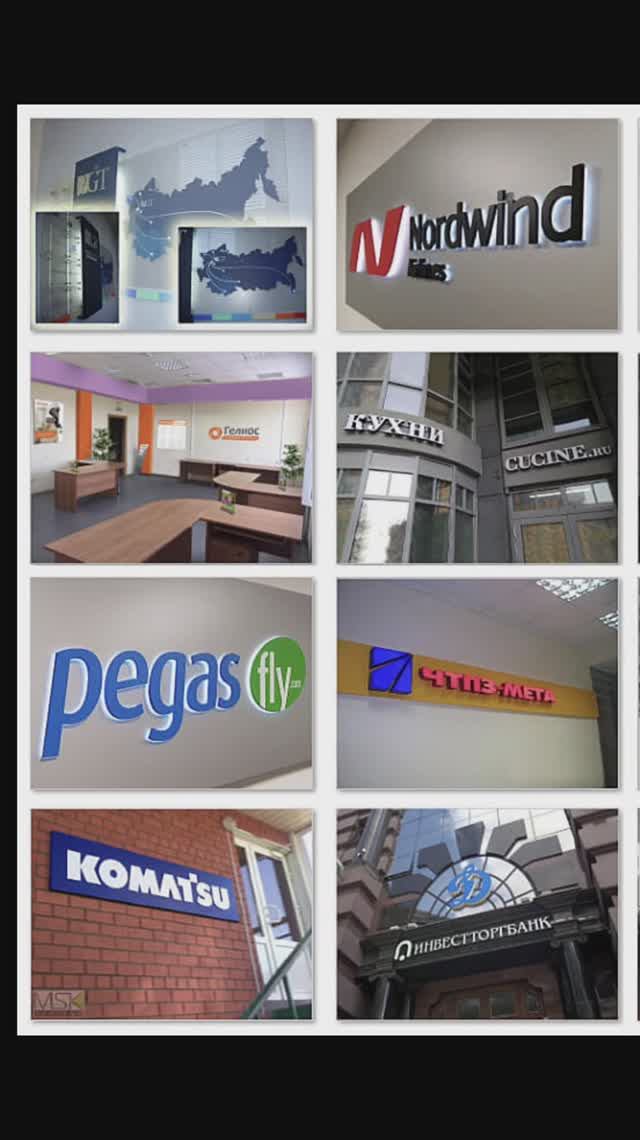 Рекламные конструкции и промо-изделия для вашей компании