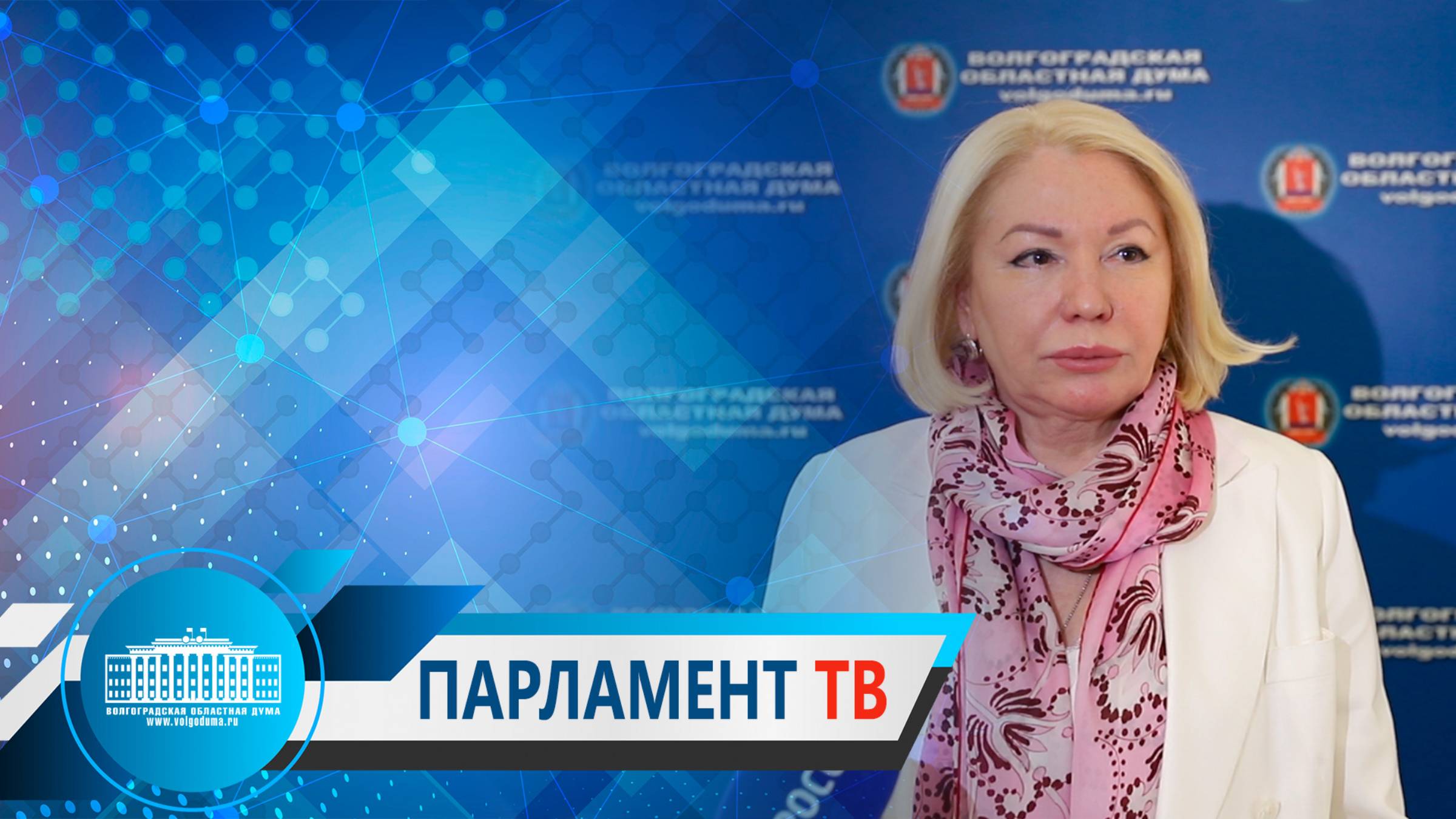 Ирина Соловьева: «Регион признан лидером в ЮФО по качеству окружающей среды»