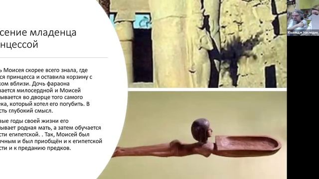 Конференция 2025 1