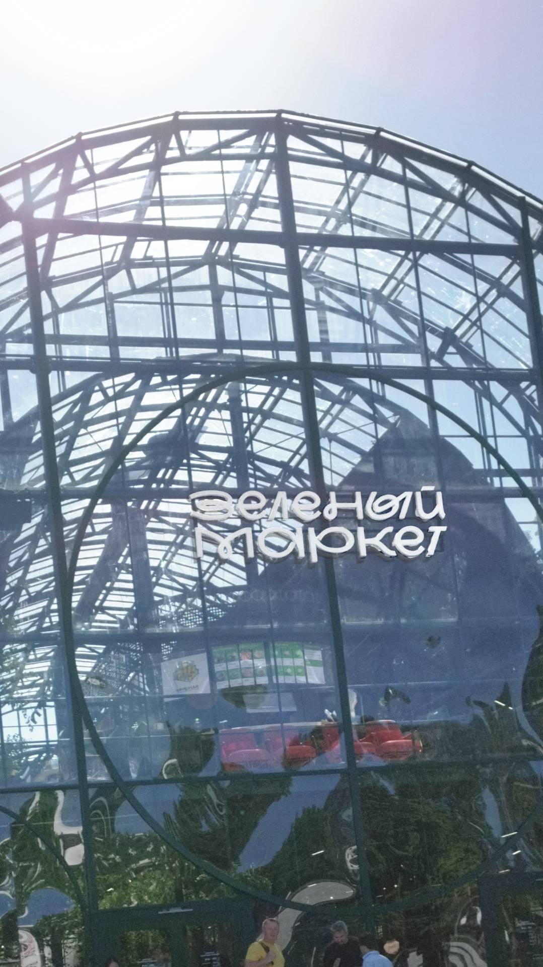 Лето в Москве 2025. Концерты и шоппинг - Зеленый маркет на Болотной площади. Диффузоры EVIRY. Обзор