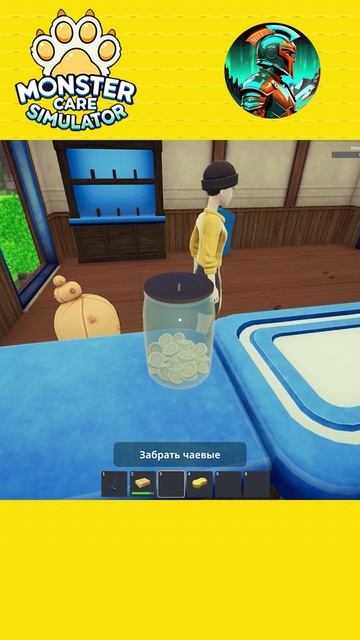 Monster Care Simulator