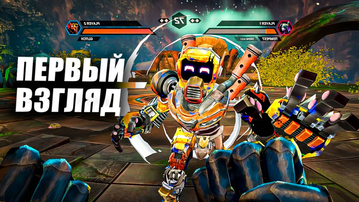 ОЧЕРЕДНОЙ VR-ФАЙТИНГ? FINAL FURY — СТОИТ ЛИ ИГРА ТВОЕГО ВРЕМЕНИ?