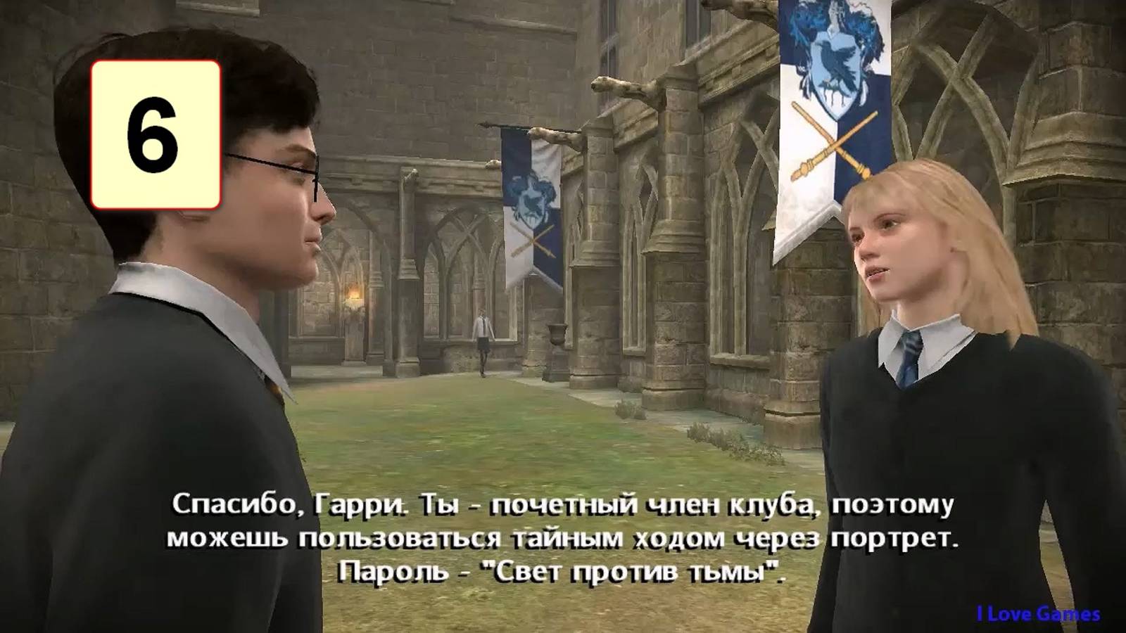 Прохождение ►Harry Potter and the Half-Blood Prince◄【• Выпуск• #6】