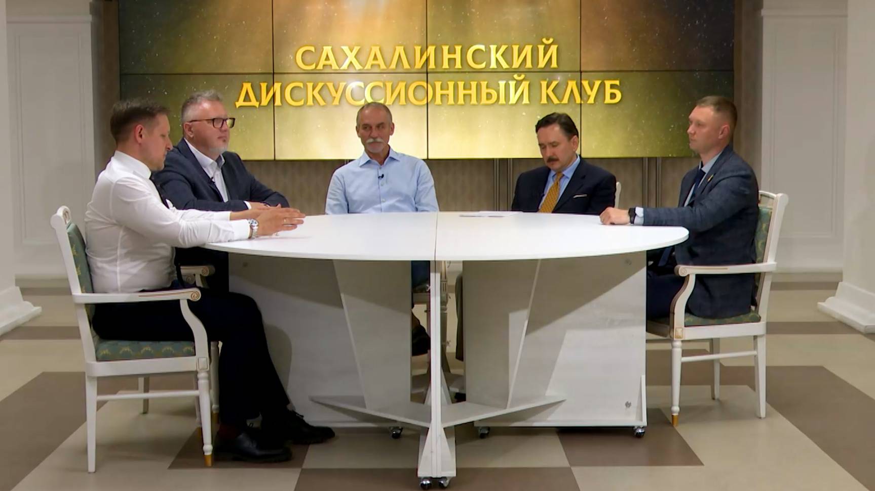 Развитие предпринимательства, инвестиционные проекты. «Сахалинский дискуссионный клуб»