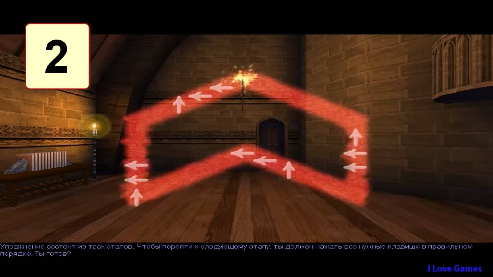 Прохождение ►Harry Potter and the Chamber of Secrets◄【• Выпуск• #2】