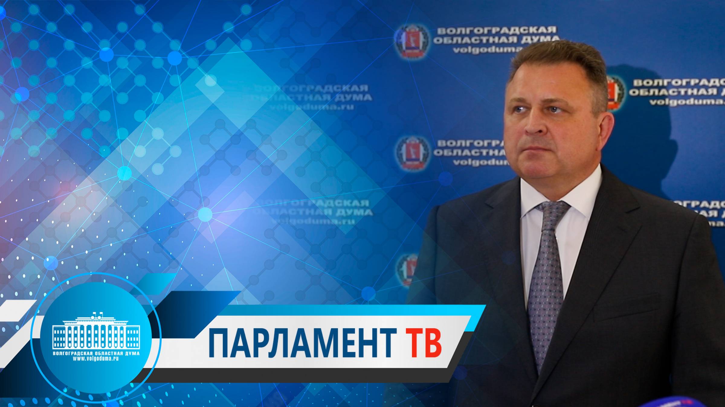 Владимир Ефимов: «Развитие промышленности невозможно без соблюдения экологических требований»