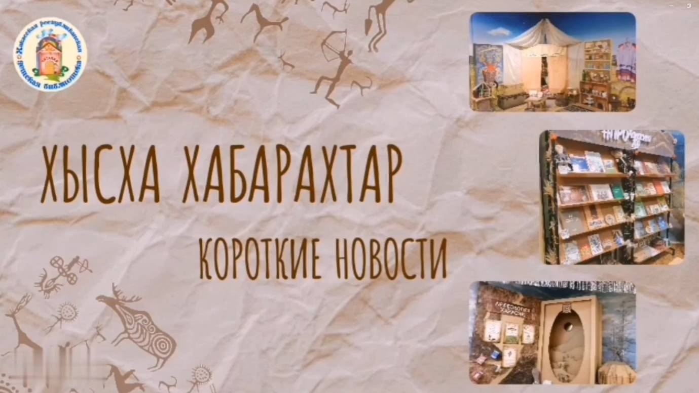 Короткие новости. Выпуск 3