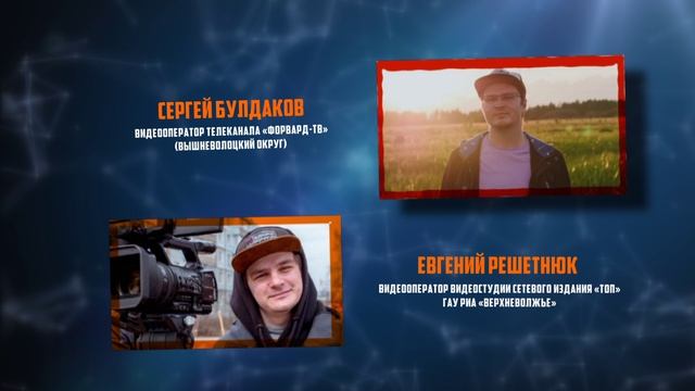 Видеосюжет