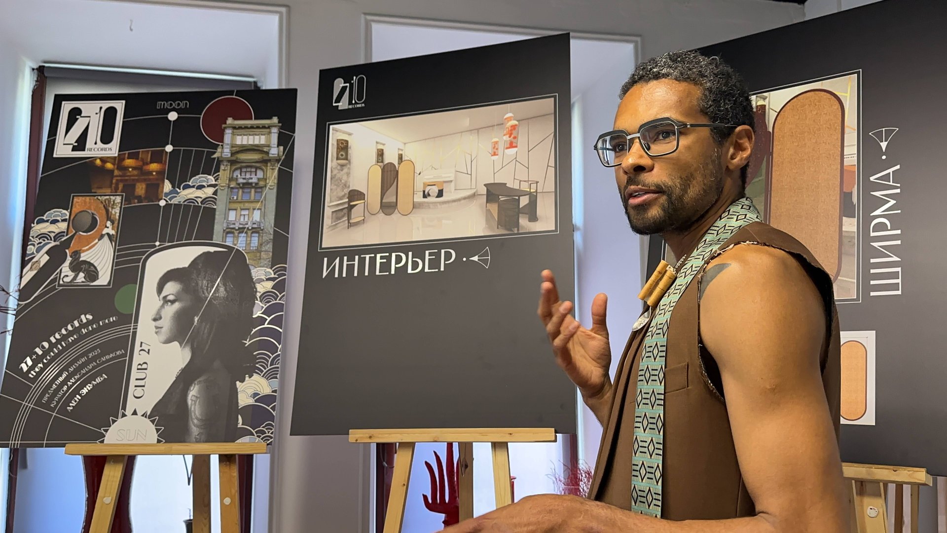 Защита диплома на курсе ПРЕДМЕТНЫЙ ДИЗАЙН. 27+10 Records, Ален Энумба