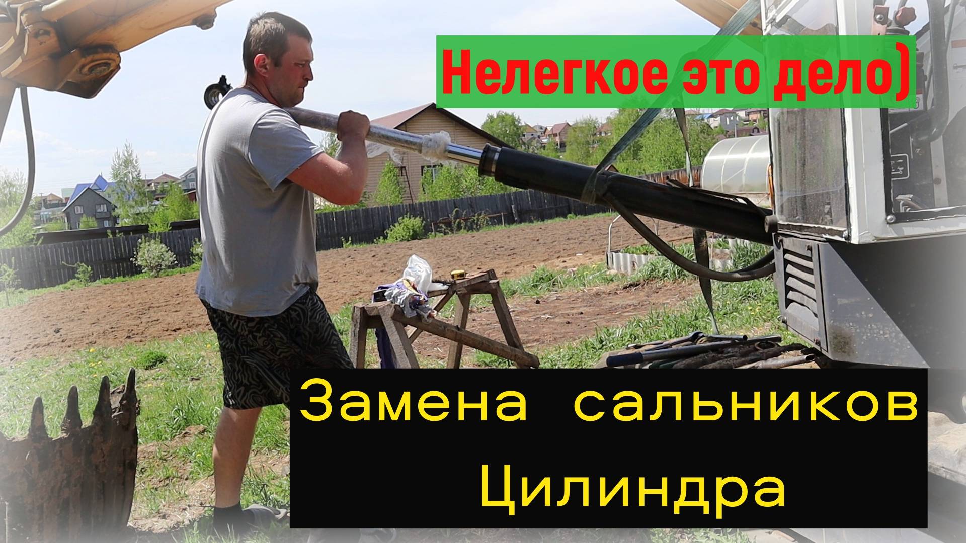 Замена сальников штока! Янмарб5М